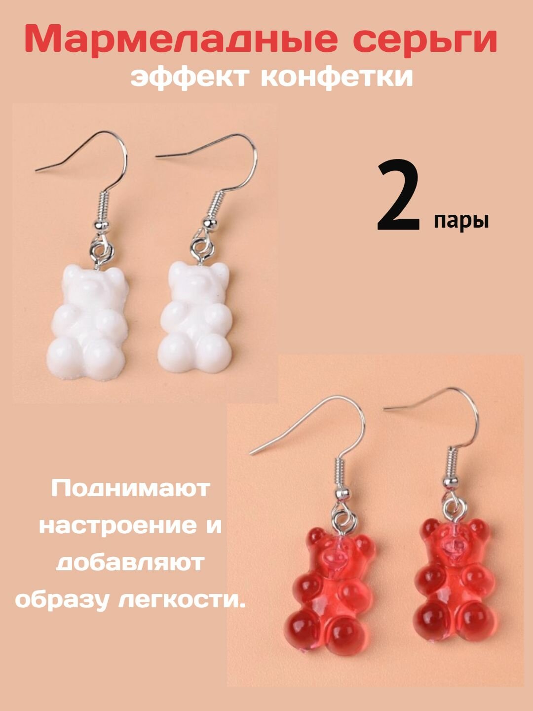 Серьги с подвесками, акрил