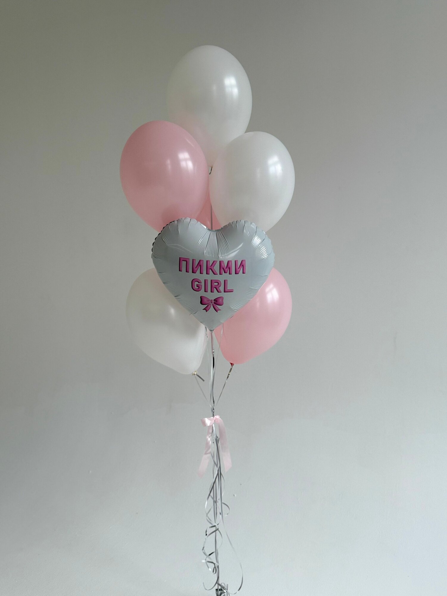 Фольгированные воздушные шары с гелием надутые в фонтан из латексных шаров "Пикми GIRL", 8 шт