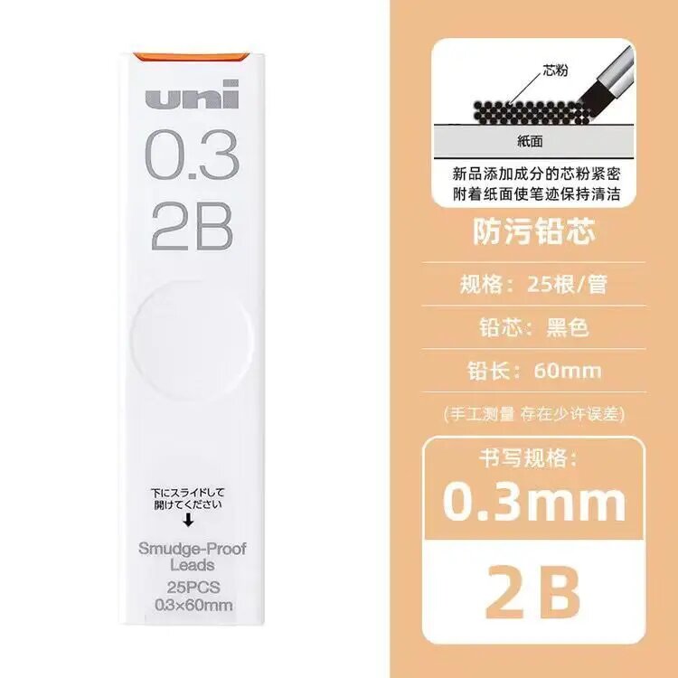 Механические карандашные грифели Uni Nano Diamond HB/2B/3B/4B/H/2H/4H Белый, 0.3 2B