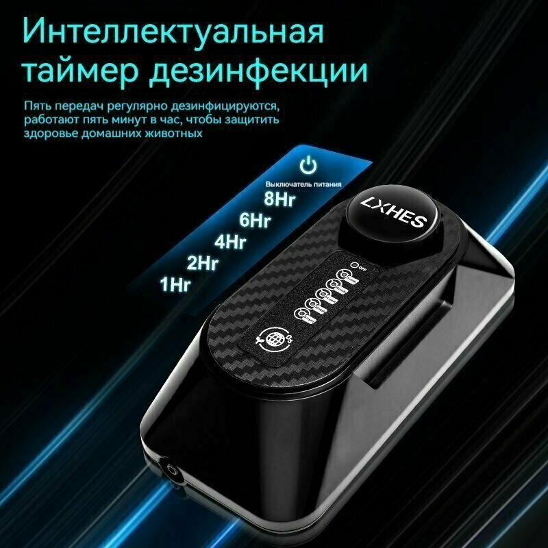 Озонатор для аквариума, Используется для очистки аквариумной воды, уничтожения водорослей и стерилизации.