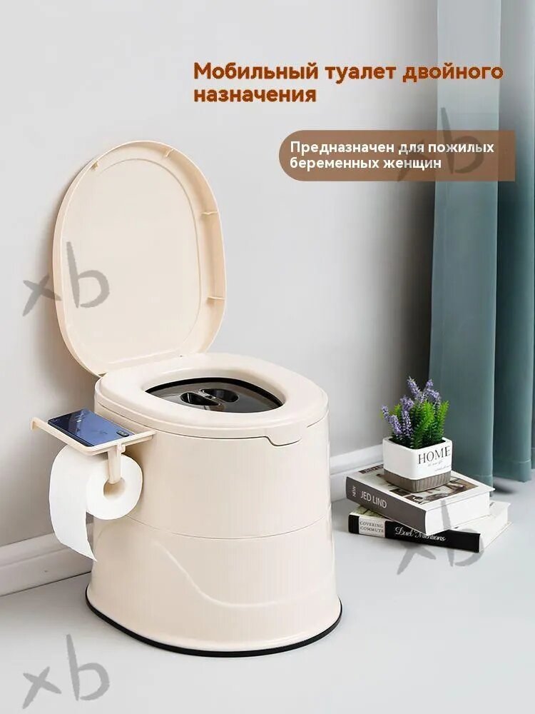 IKEA Ведро-туалет