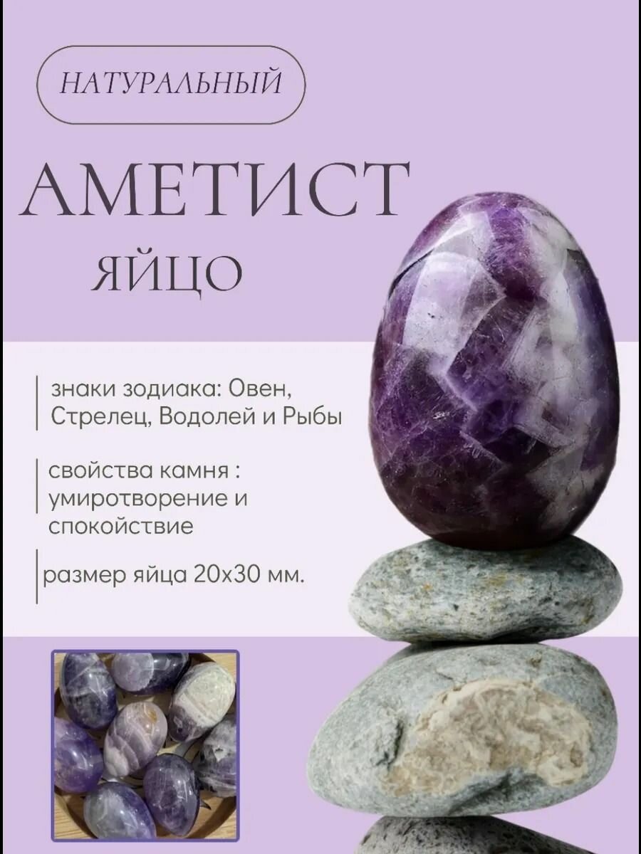 Натуральный минерал лабрадор большой с иризацией/талисман Оберег