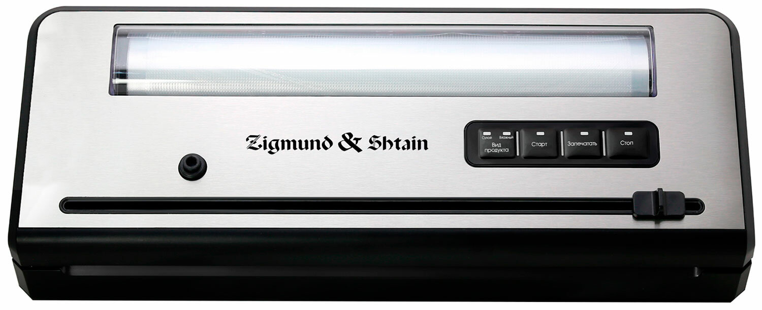 Вакуумный упаковщик Zigmund & Shtain VS-515