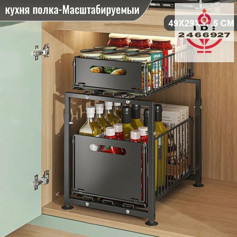 LBSX Органайзер с выдвижными ящиками37.5х49 см.