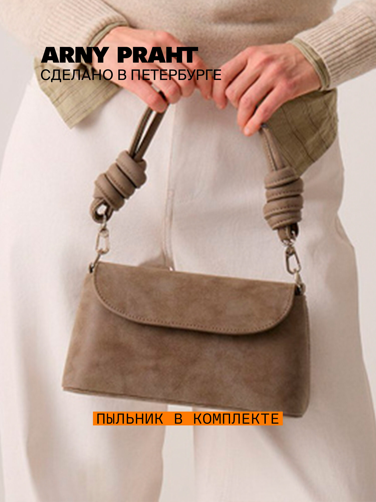 Сумка сэтчел TIE