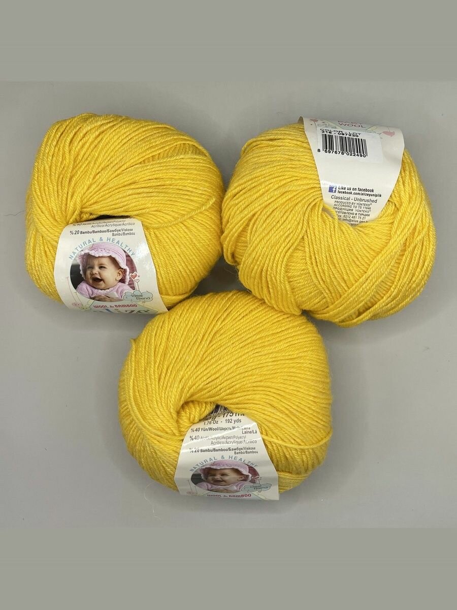 Три мотка пряжи Alize Baby Wool ( 216 ) ,50гр-175м, 40% шерсть, 20% бамбук, 40% акрил.