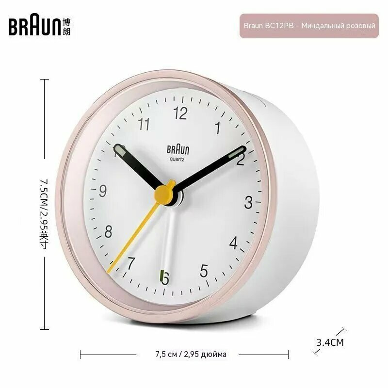 Braun Настольные часы