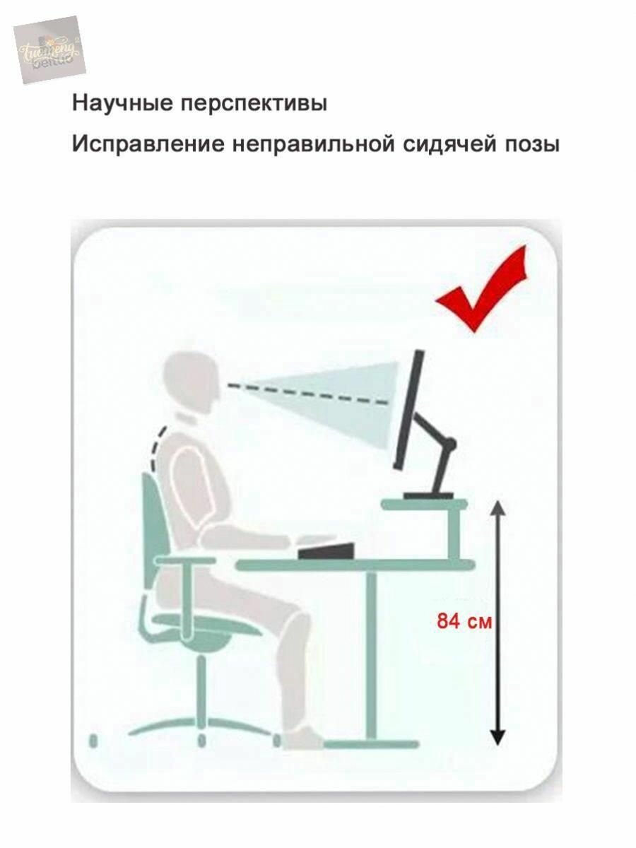 Компьютерный стол — фото 1