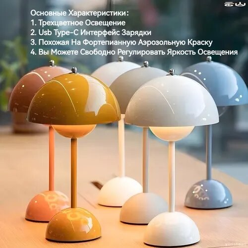 Настольная лампа, трехцветный свет, сенсорный выключатель, свободная регулировка яркости освещения-.