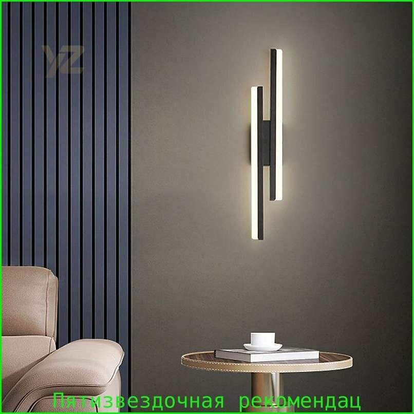 Бра настенный светильник светодиодный, 16W, 48 см