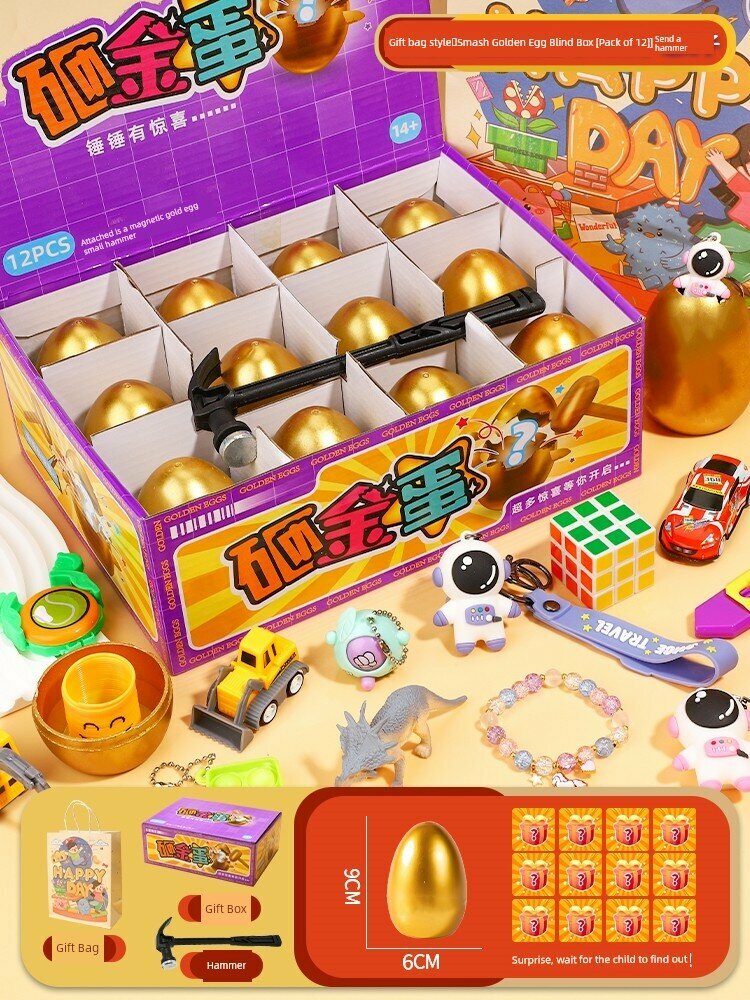 Набор-сюрприз «Счастливый яичко» 2025: лотерейный приз, игрушка для детей, подарок для мальчиков, награда для учеников