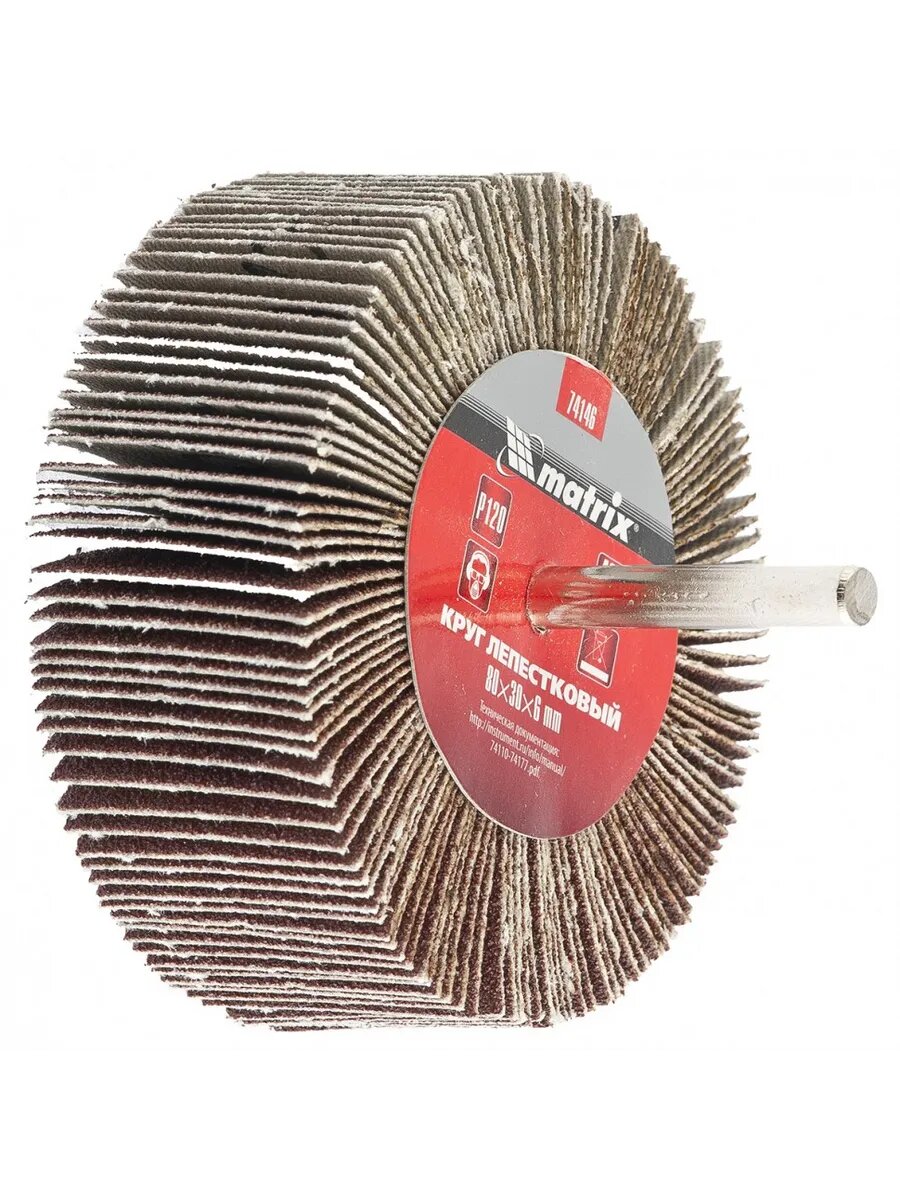 Круг лепестковый для дрели, 80 х 30 х 6 мм, , MATRIX, 74146