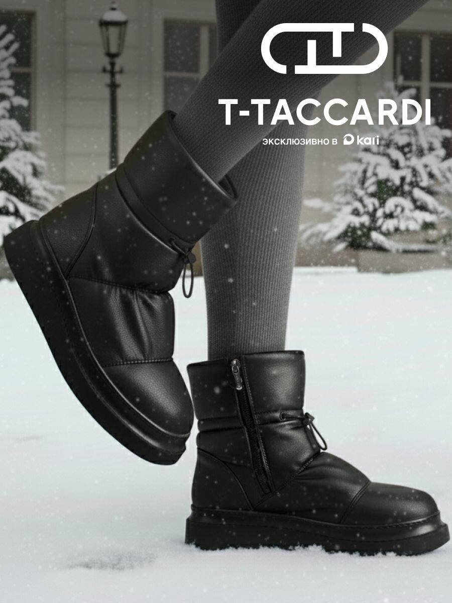 Сапоги Осень-зима 2025