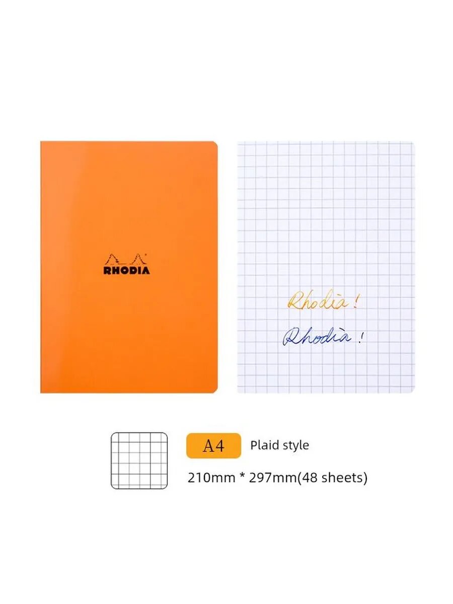 Блокнот Rhodia Франция-Апельсин, А4, клетка