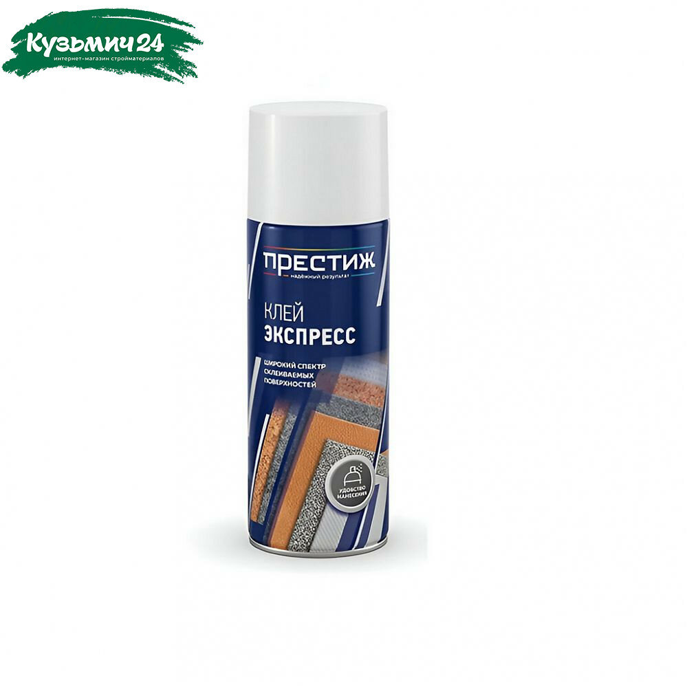 Клей аэрозольный Престиж Надежный результат экспресс, универсальный, 425 мл, 1 шт.