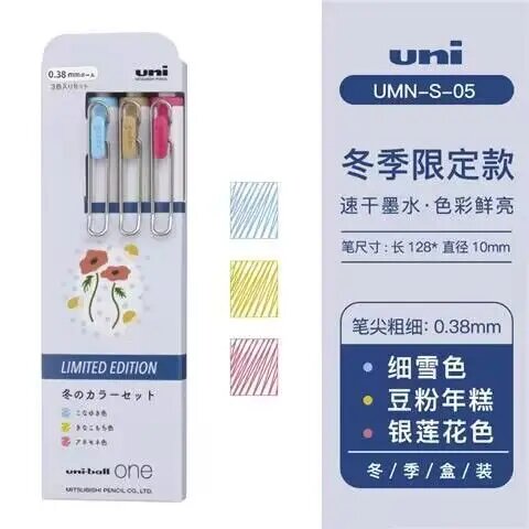 Гелевая ручка UNI-BALL ONE Winter 0.38mm, 3шт