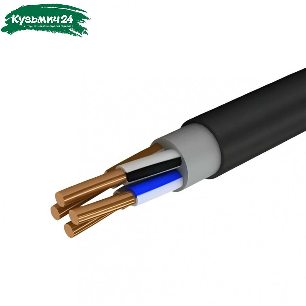 Кабель силовой ВВГ нг LS 4х10 кв. мм, установочный, черный, длина 1 метр