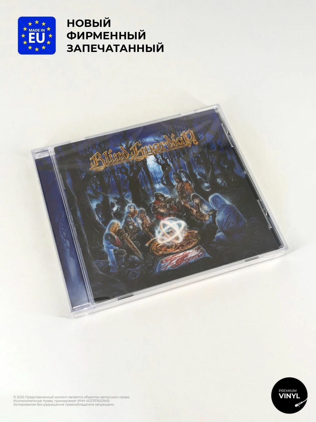 Фирменный аудио диск Blind Guardian - Somewhere Far Beyond Revisited (CD) 2024, Nuclear Blast, Jewel