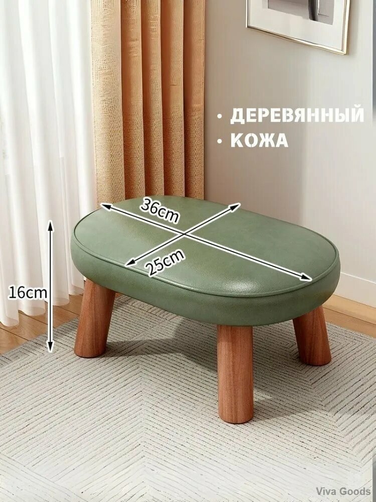 Табурет, 1 шт.