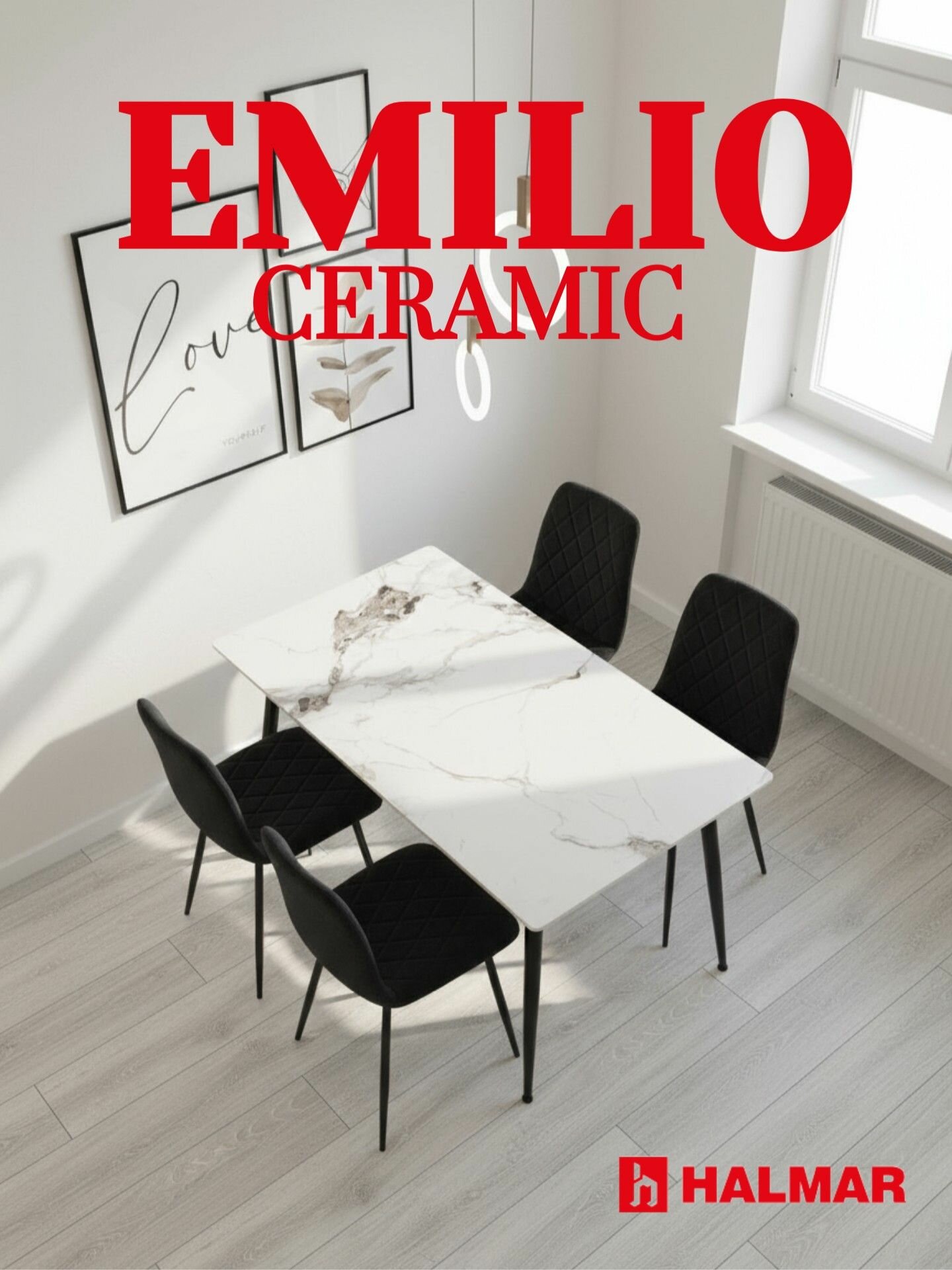 Керамический стол HALMAR EMILIO 120x70 *надежное крепление столешницы*