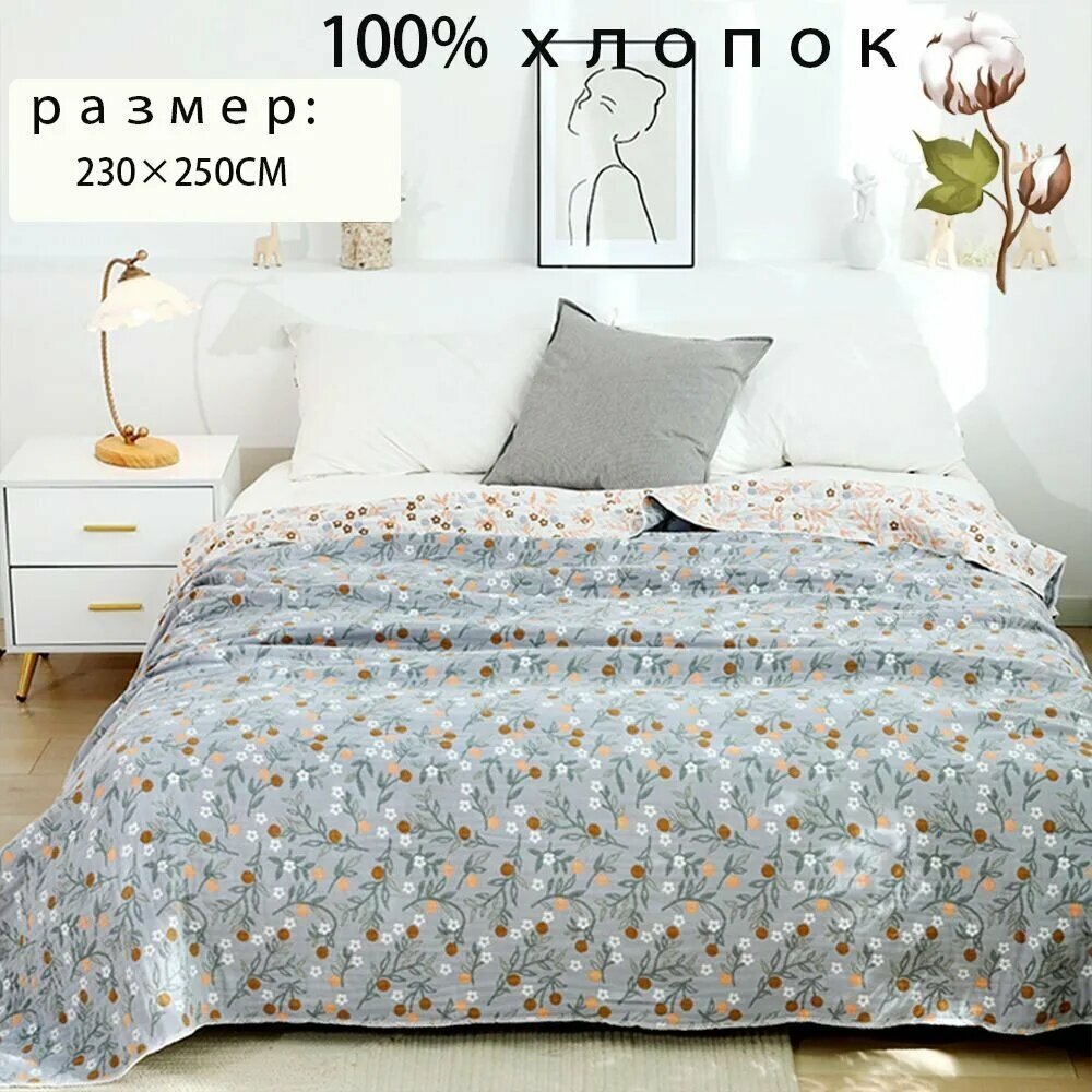 Плед пэчворк, вафельный , Хлопок, 250 см х 230 см