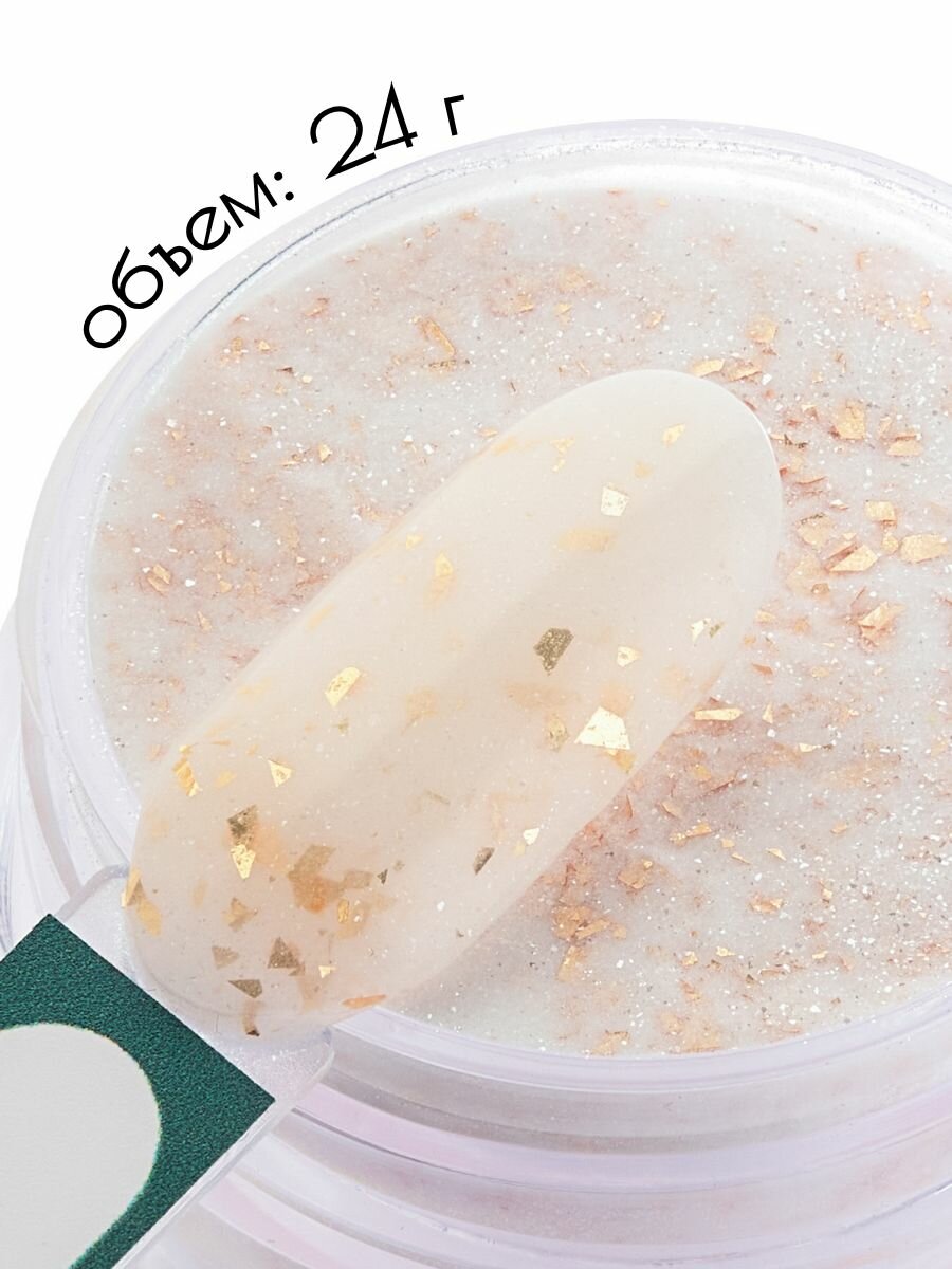 UNIDIP #118 Дип-пудра для покрытия ногтей без УФ 24 г