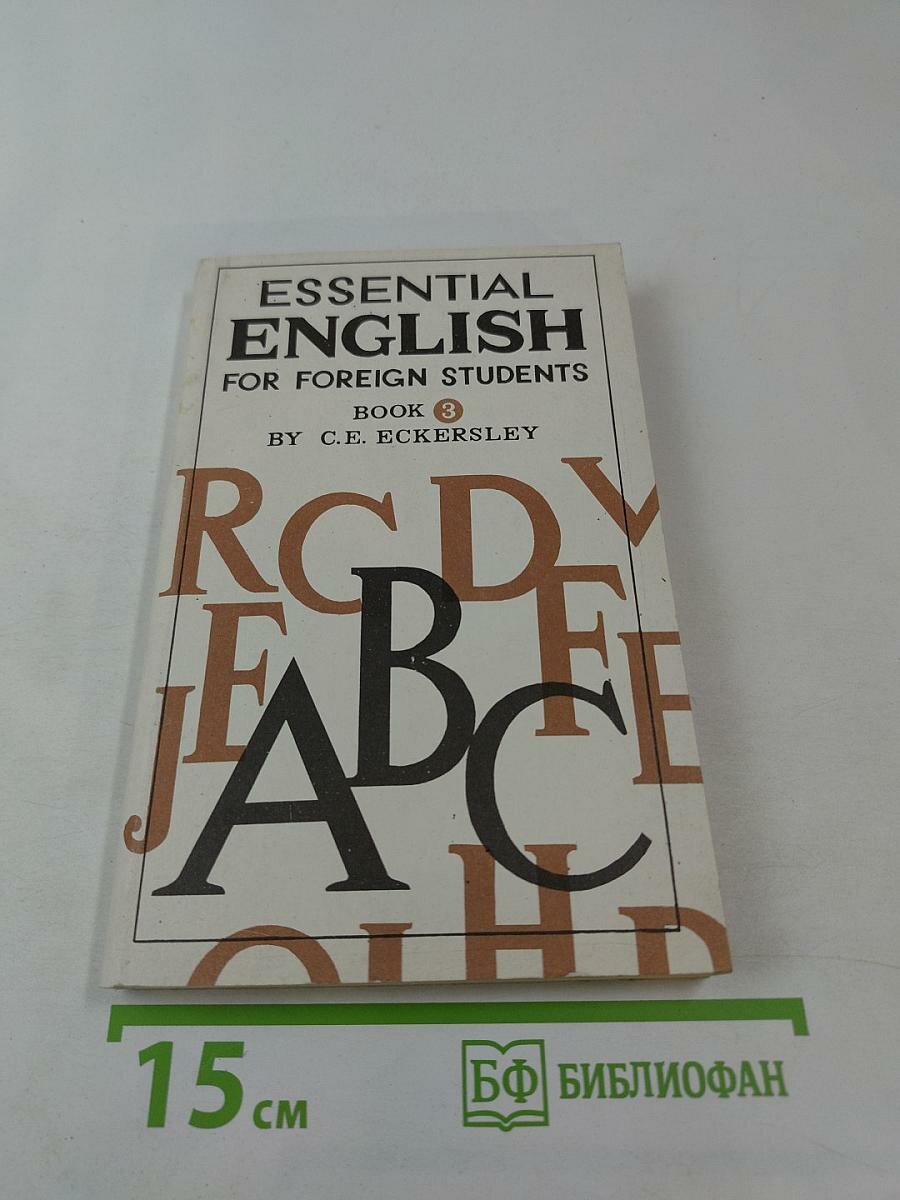 Essential English for Foreign Students Book Three