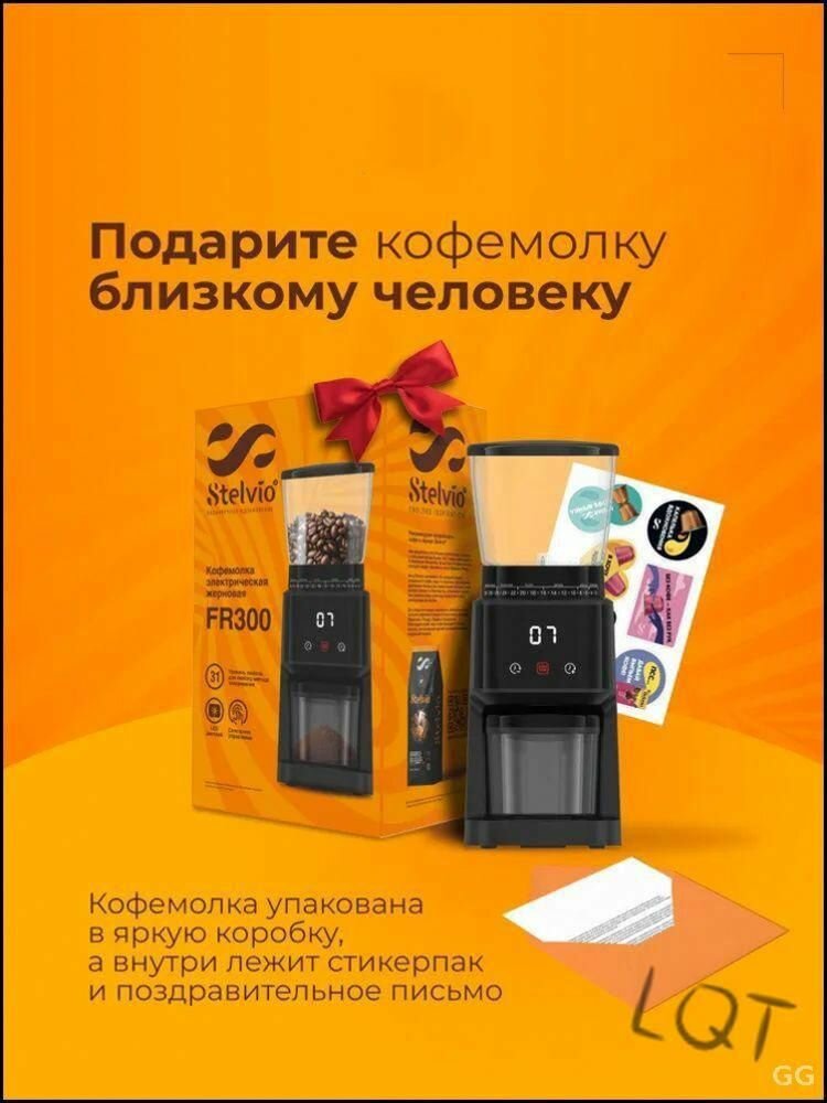 Кофемолка — фото 1