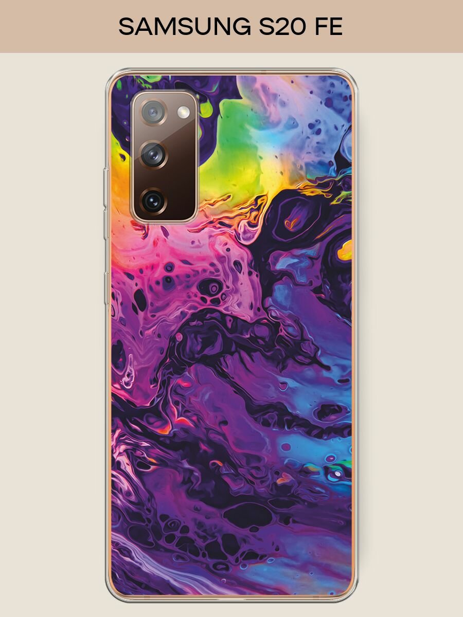 Чехол на Samsung Galaxy S20 FE / Самсунг Галакси S20 FE с принтом ACID fluid