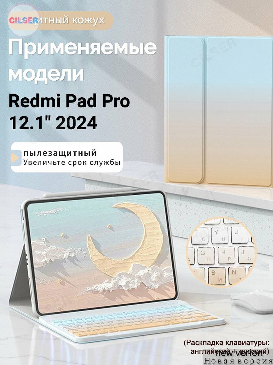 Чехол/сумка для планшетаA