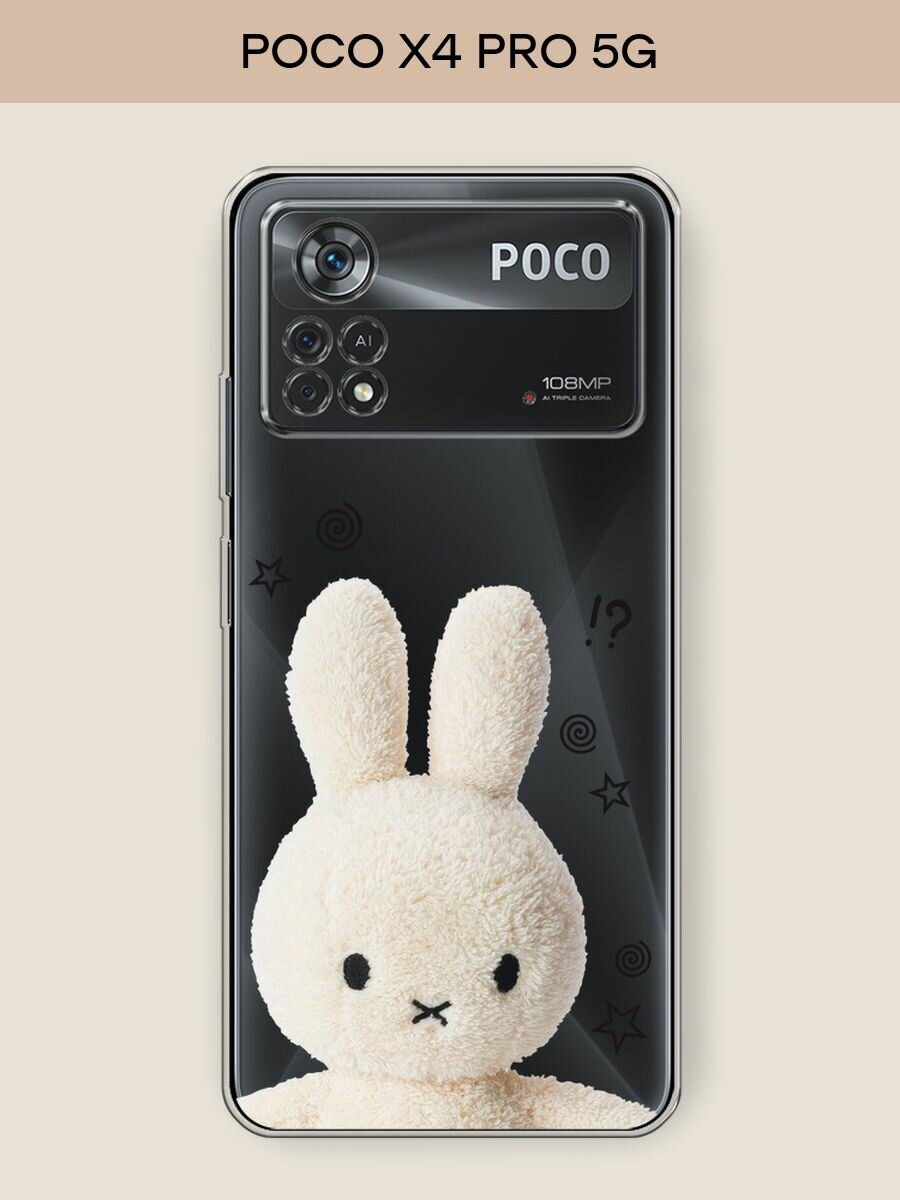 Силиконовый чехол на Xiaomi Poco X4 Pro 5G / Poco X4 Pro 5G кролик