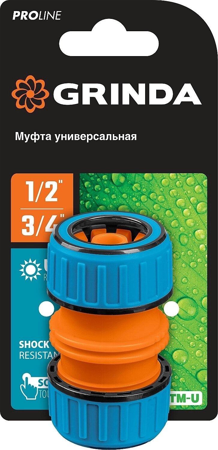 Ремонтная муфта PROLine GRINDA 8-426447