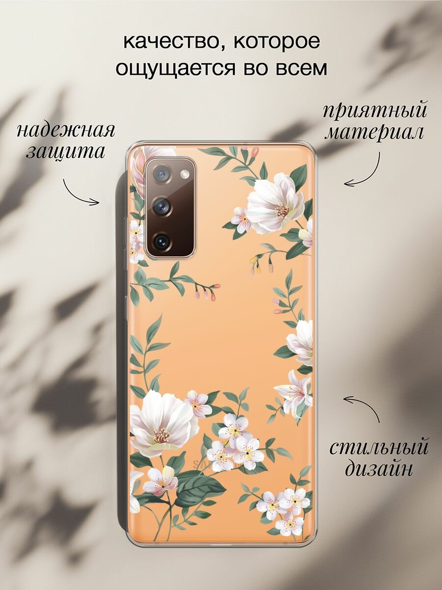 Чехол на Samsung Galaxy S20 FE / Самсунг Галакси S20 FE с принтом "Beautiful white flowers", прозрачный — фото 1