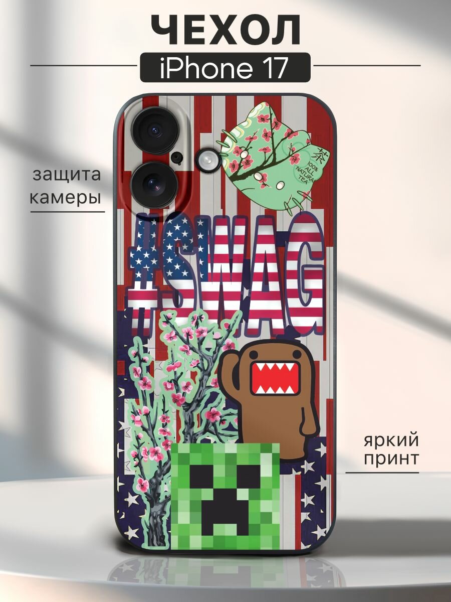 Чехол на iPhone 17 Аризона 2к17 эстетика