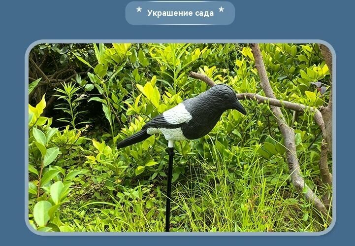 Фигурка садовая — фото 1