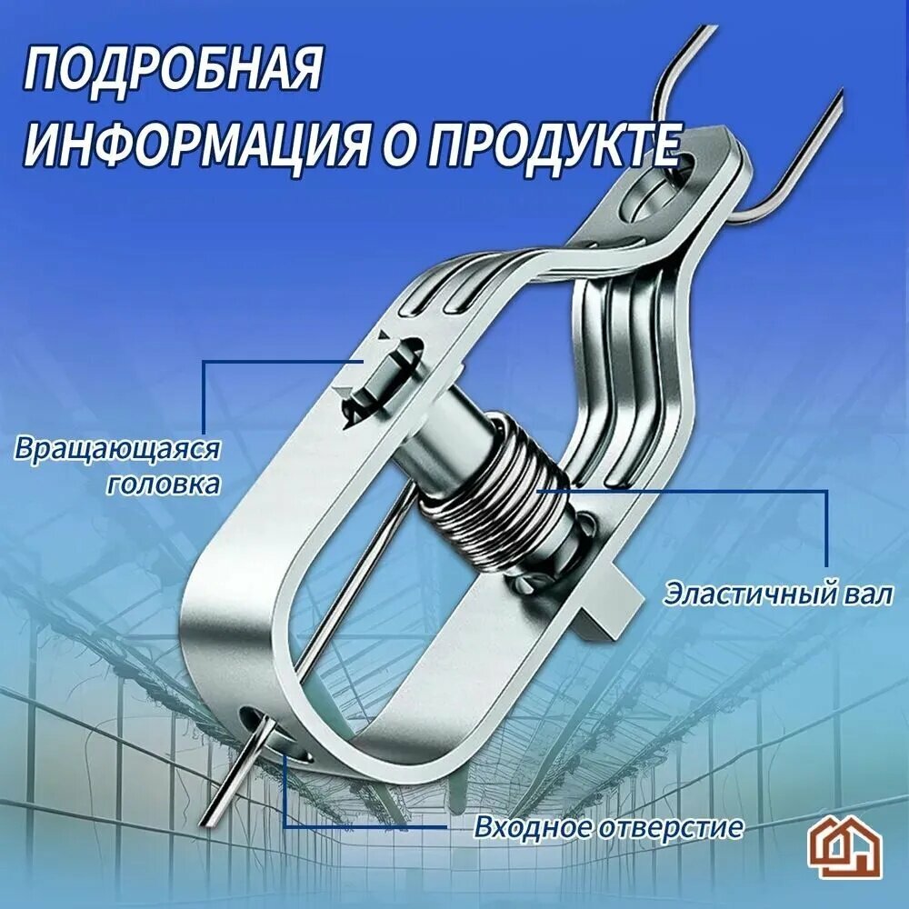 Натяжитель провода и троса стальной 5 штук для шпалеры виноградника и электропастуха