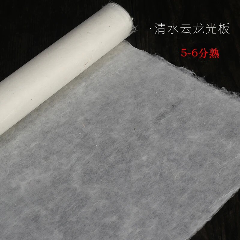 Китайская рисовая бумага Yunlong Fiber Xuan 20 листов