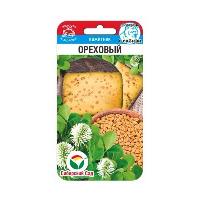 Семена Пажитника Орехового 0,4 гр Сибирский сад