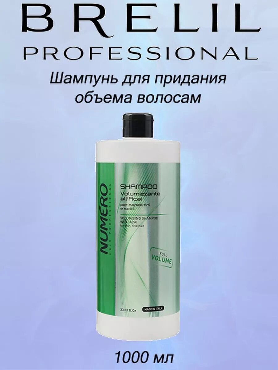 Шампунь для объема волос Numero 1000 мл