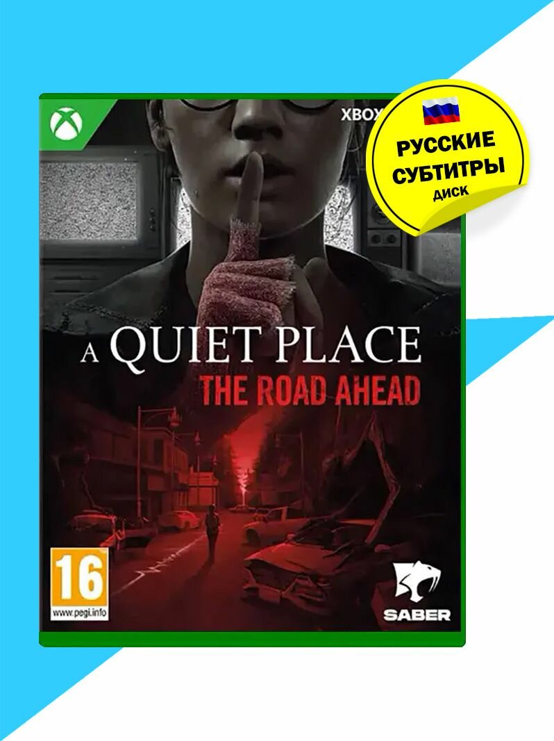 Игра A Quiet Place: The Road Ahead (русские субтитры) для Xbox Series X