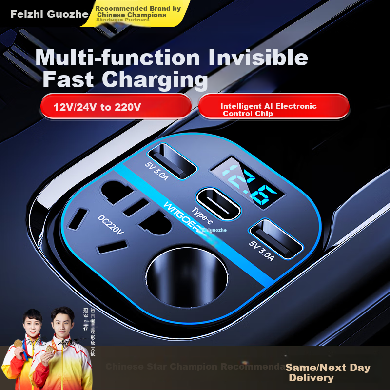 WITGOER Car Power Inverter 12V/24V DC to 220V AC High Power Multi-function Power Socket Cigarette Lighter Converter Adapter