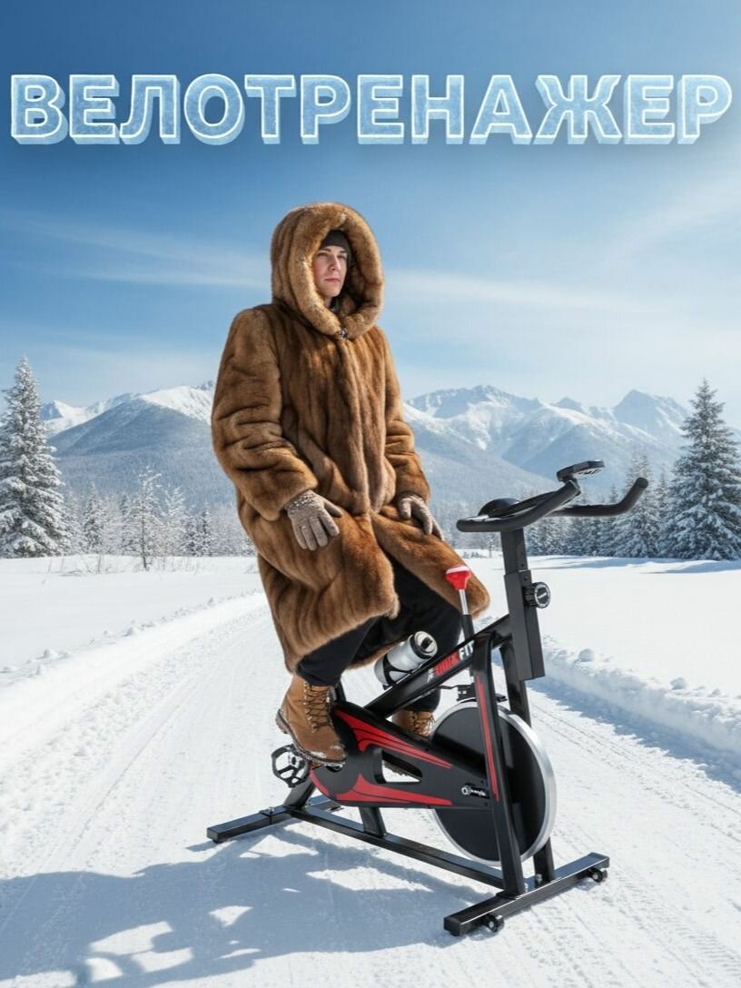 Велотренажер спин-байк для дома и зала, кардиотренажер домашний с регулируемым рулем и сиденьем, тренажер для похудения