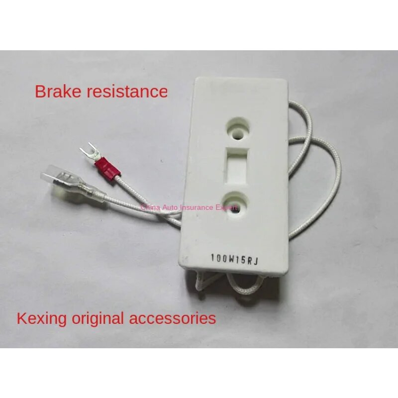 Балансировочный станок для автомобильных и мотоциклетных шин, аксессуары, Тормозной резистор 100W15R