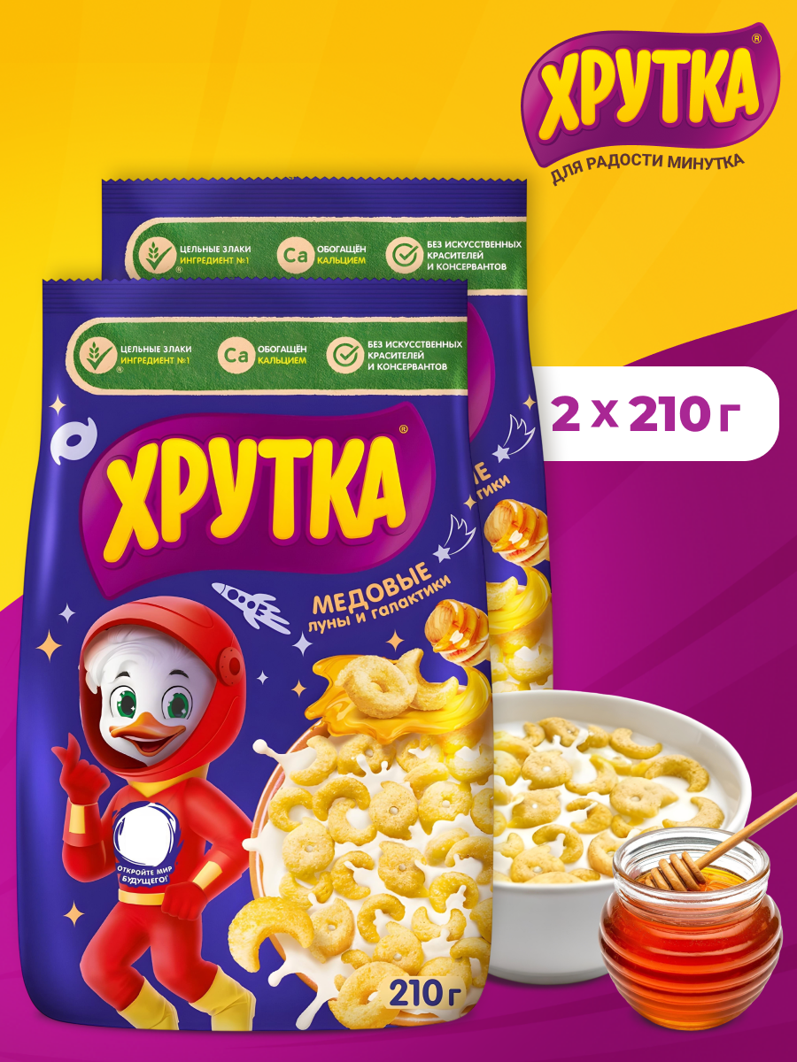 Сухой завтрак Хрутка медовый 2 шт по 210 г