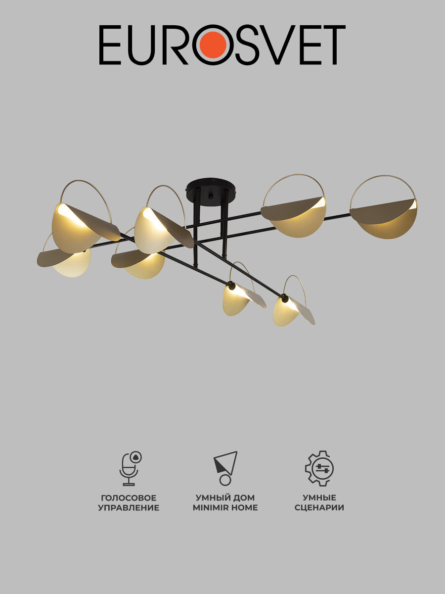 Умная люстра / Потолочный светильник с управлением по WI-FI Eurosvet Grazia 70148/8 Smart, 8*9 Вт, G9, черный/золото