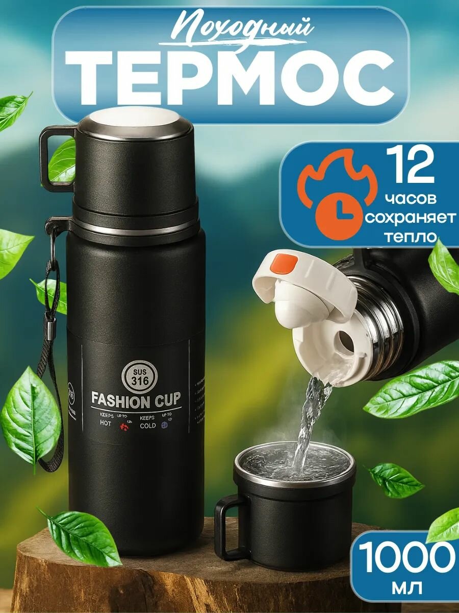 Qixianhong Термос Ударопрочный корпус С подогревом 1 л