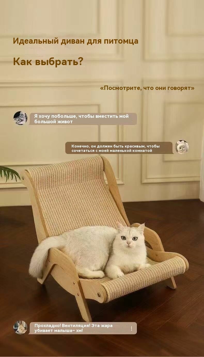 Когтеточка — фото 1