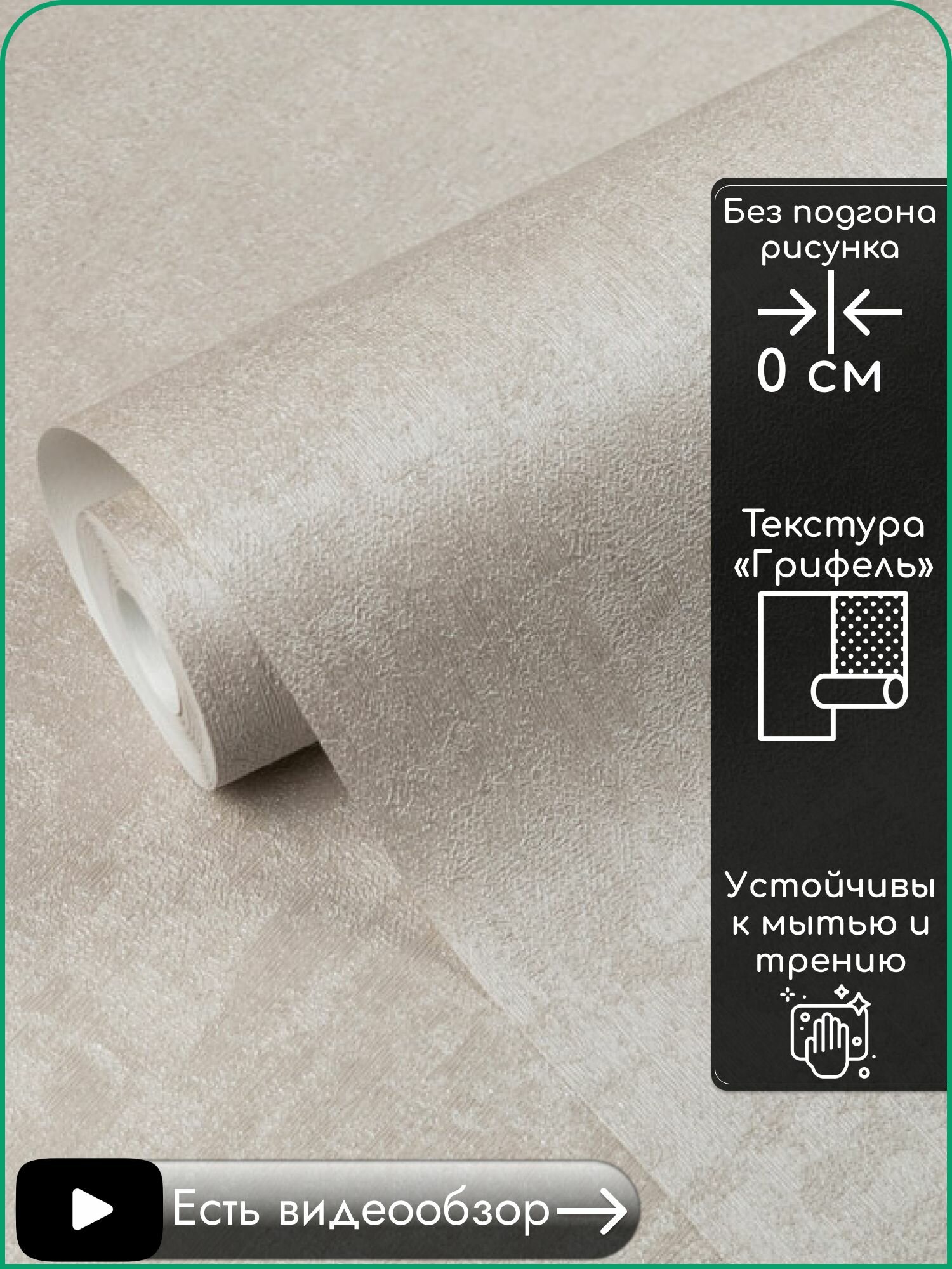 Обои без подгона, однотонные, текстура грифель, виниловые на флизелиновой основе, моющиеся метровые Аспект Энигма (1.06*10.05м) арт. 75295-28