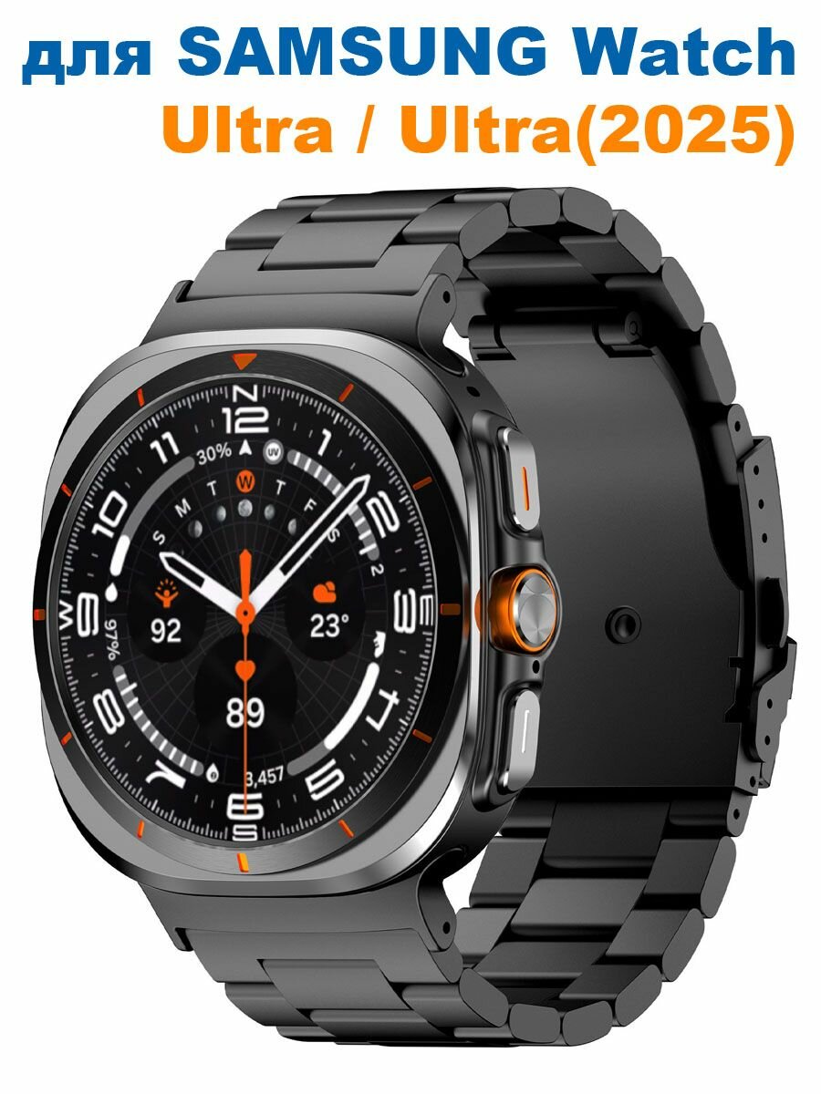 Титановый металлический ремешок с пряжкой безопасности для Samsung Galaxy Watch7 Ultra 47mm / Ultra(2025) браслет