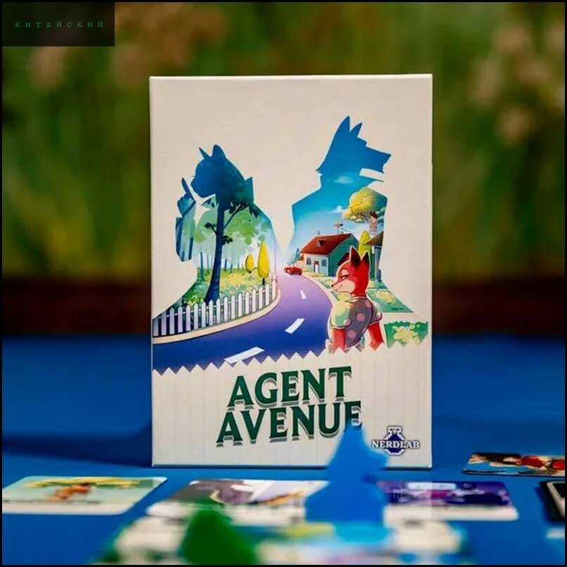 Карточная игра Агент Авеню, скрывающая удостоверение личности Настольная для 2 игроков